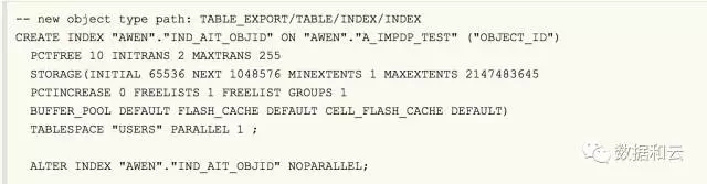 impdp create index parallel-数据泵并行创建索引