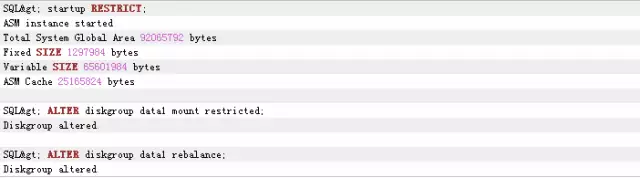 Oracle运维|数据恢复 深入内核：Asm Rebalance 原理