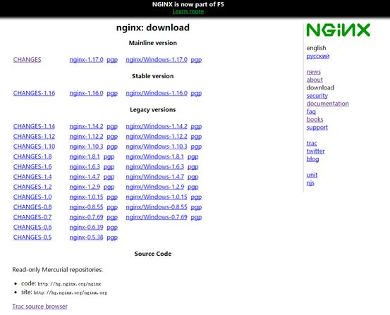 关于Nginx的详细描述